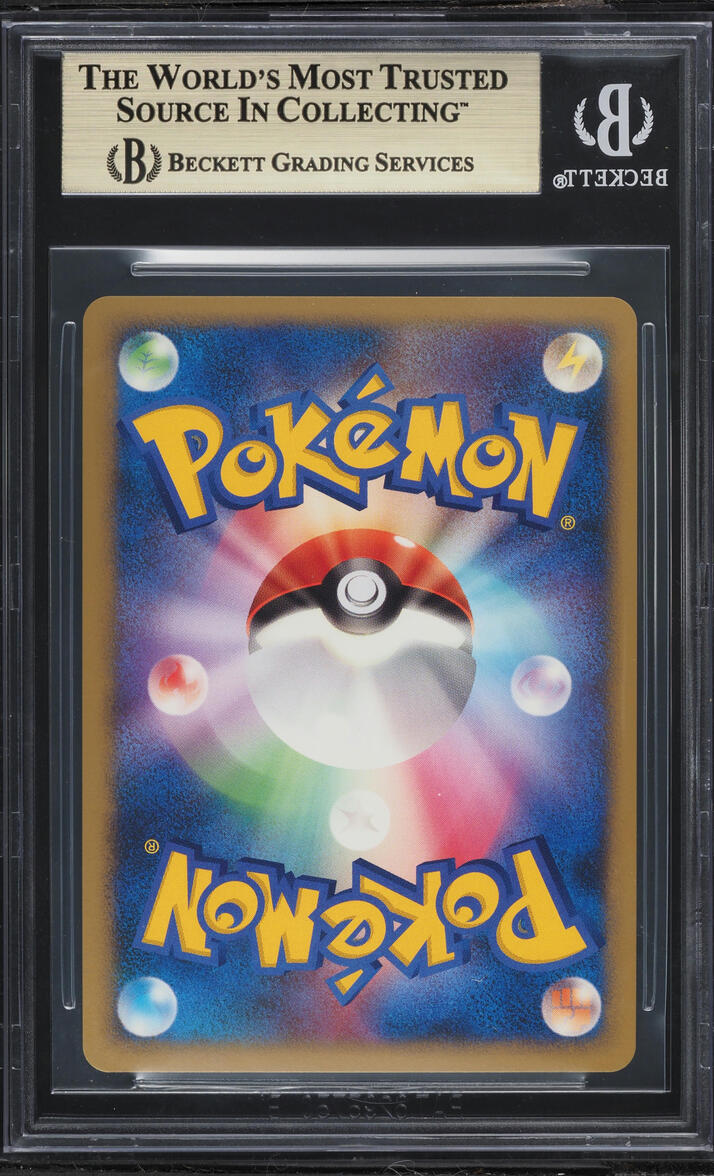 2007 Pokemon Japanese 10th Movie Commemoration Promo Holo Alto Mare's ...