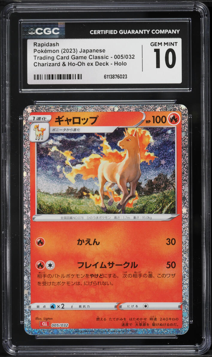 2023 Pokemon Japanese TCG Classic Collection Charizard & Ho-Oh Ex Deck ...