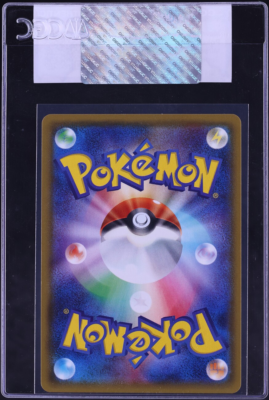 2019 Pokemon Japanese Sun & Moon Miracle Twin Full Art Mewtwo & Mew GX ...