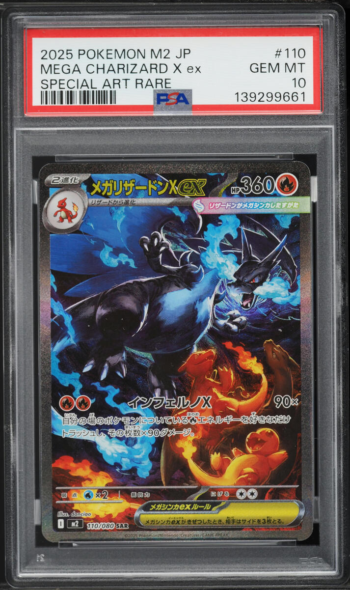 2025 Pokemon Japanese Mega Inferno X SAR Mega Charizard X ex #110 PSA ...