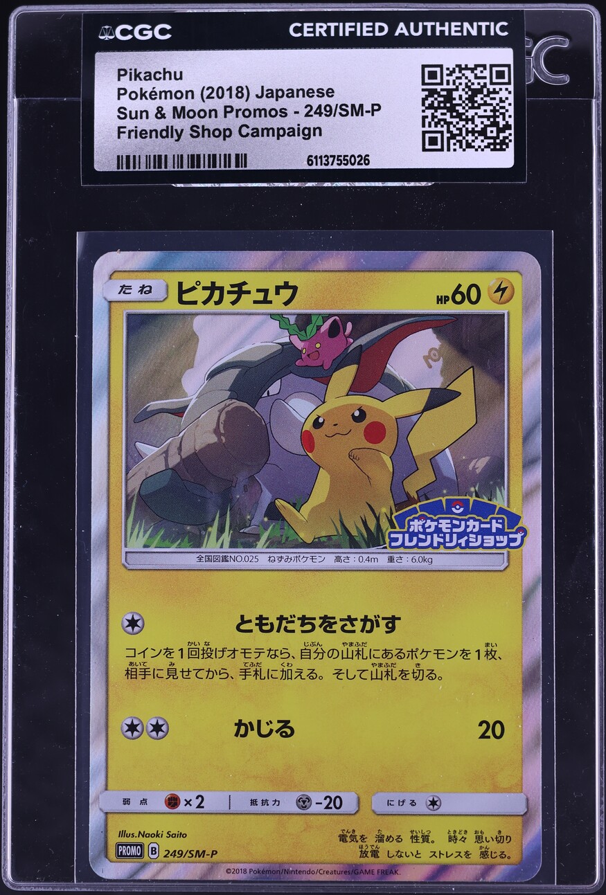 2018 Pokemon Japanese SM Promo Friendly Shop Campaign Pikachu #249 CGC ...