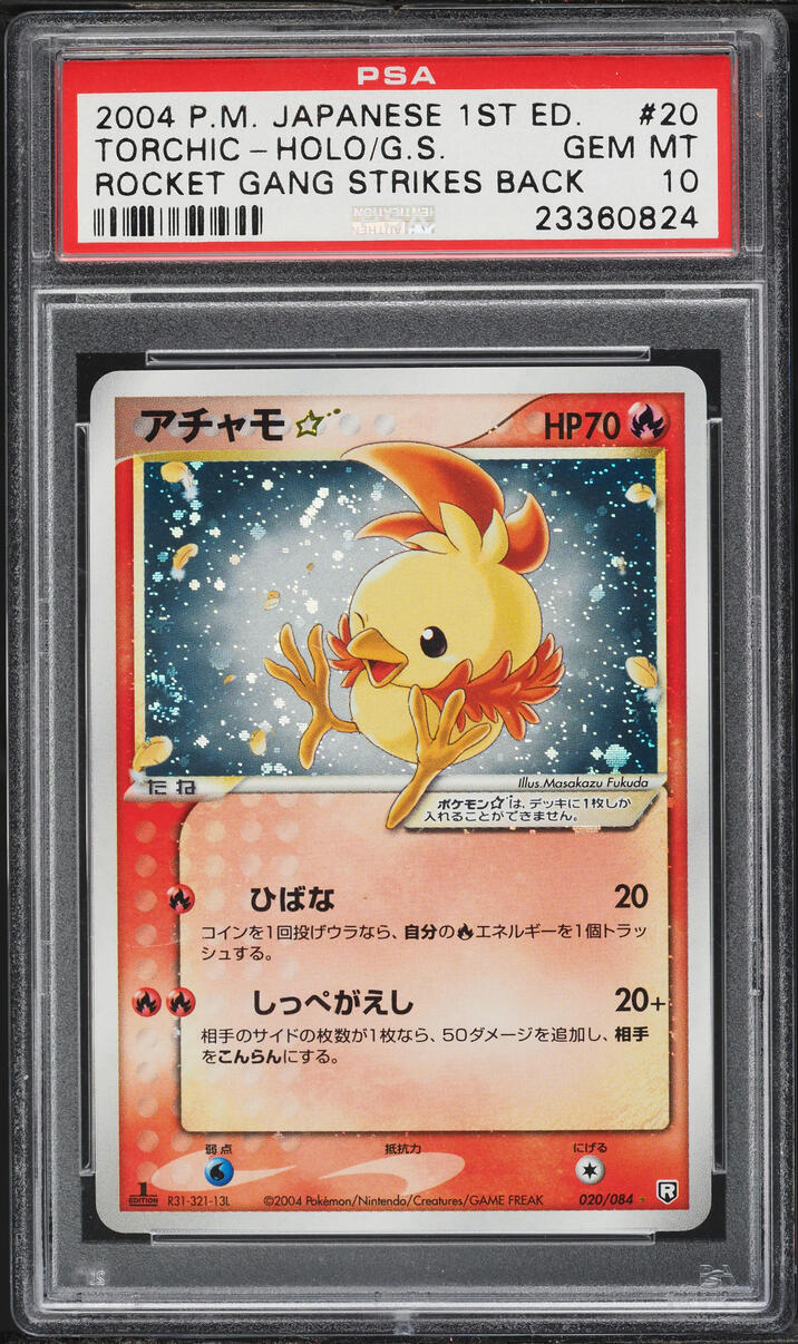 2004 Pokemon Japanese Rocket Gang 1st Edition Holo Torchic Gold Star ...