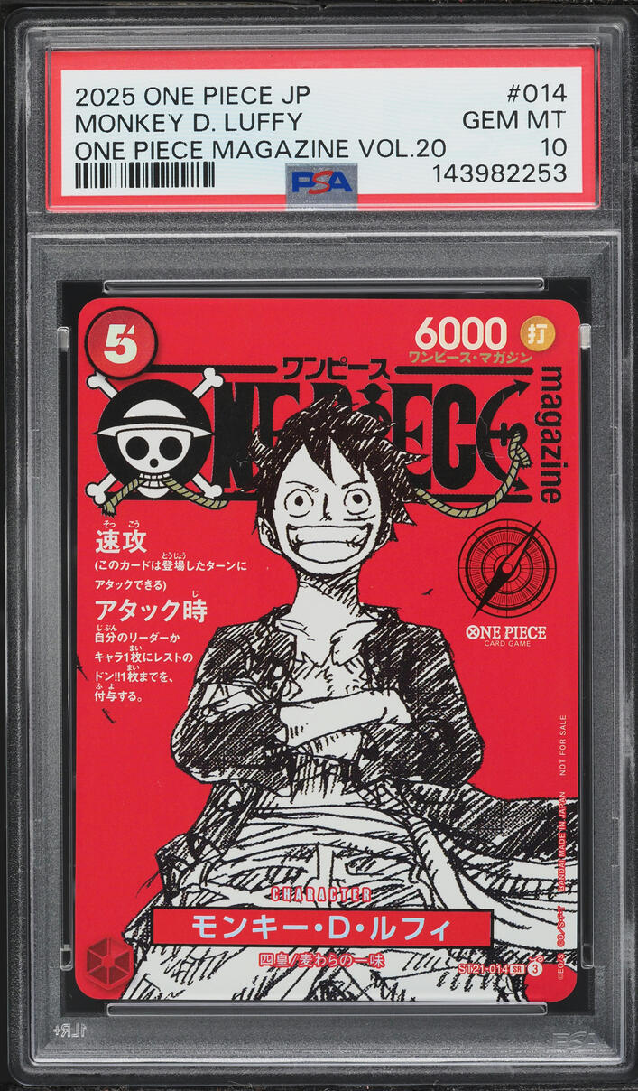 2025 One Piece Japanese Promo Magazine Vol. 20 SR Monkey D. Luffy #ST21 ...