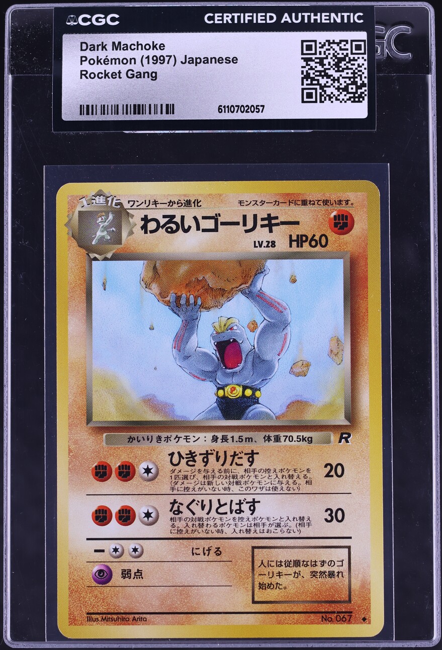 1997 Pokemon Japanese Rocket Gang Holo Dark Machoke #67 CGC AUTH on ...
