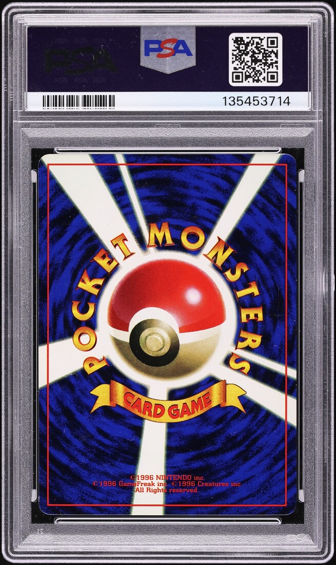 1997 Pokemon Japanese Corocoro Comics Promo Glossy Balloon Pikachu #25 ...