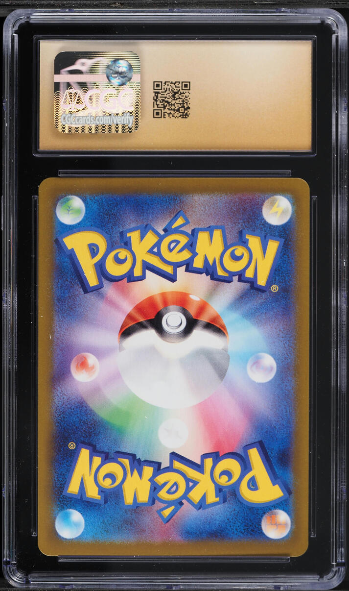 2024 Pokemon Japanese Scarlet & Violet Super Electric Breaker AR ...