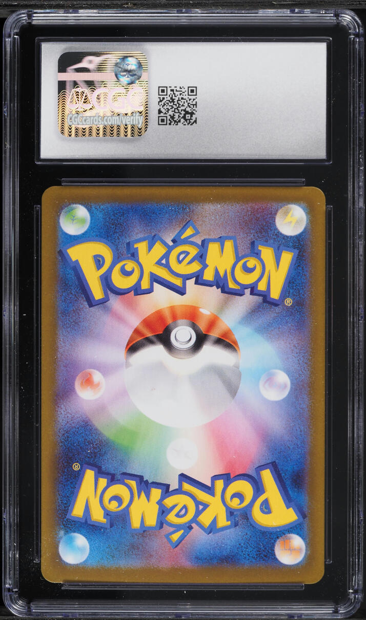 2025 Pokemon Japanese SV Ex Starter Set Alt Art Marnie's Morpeko #20 ...