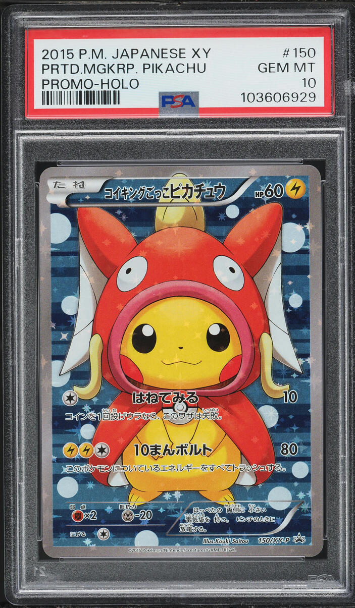 2015 Pokemon Japanese XY Promo Full Art Pretend Magikarp Pikachu #150 ...