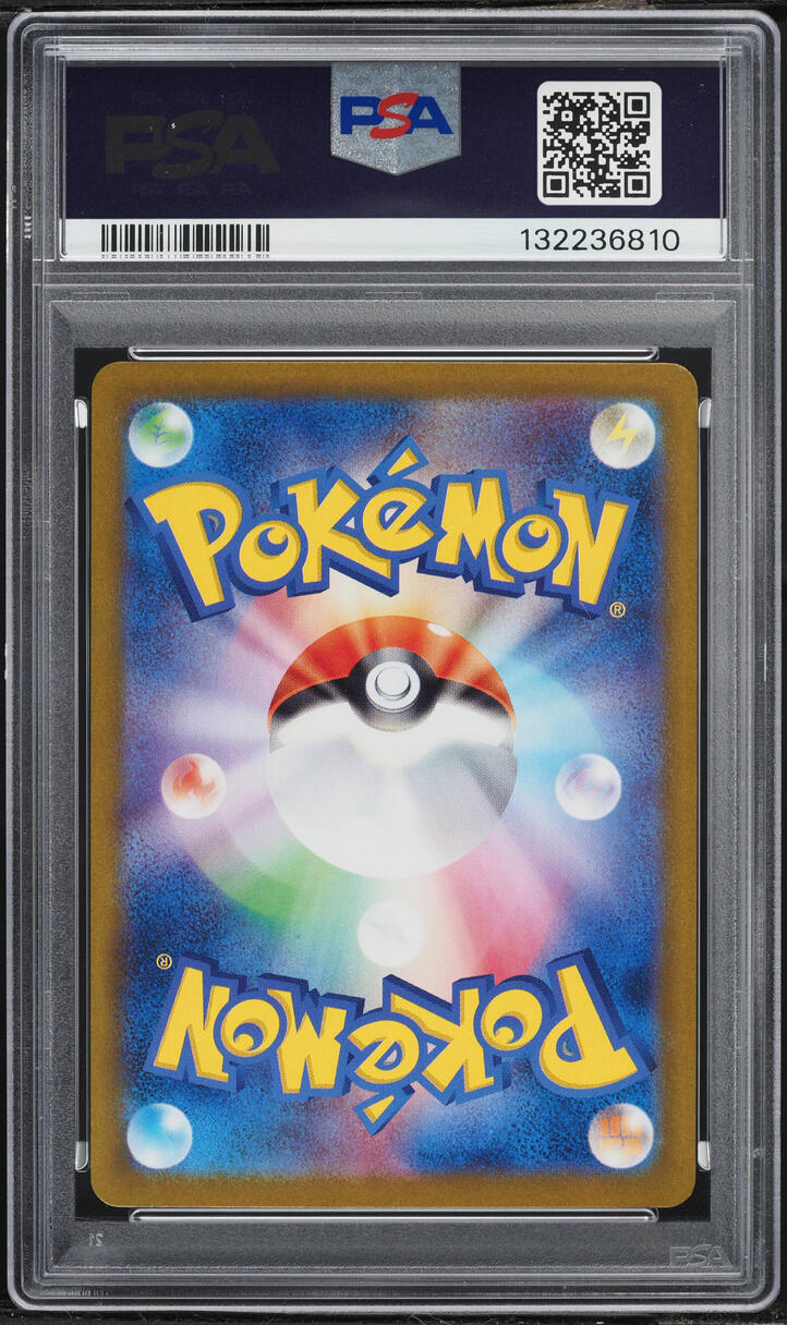 2024 Pokemon Japanese Scarlet & Violet Terastal Fest Ex Iron Crown EX ...