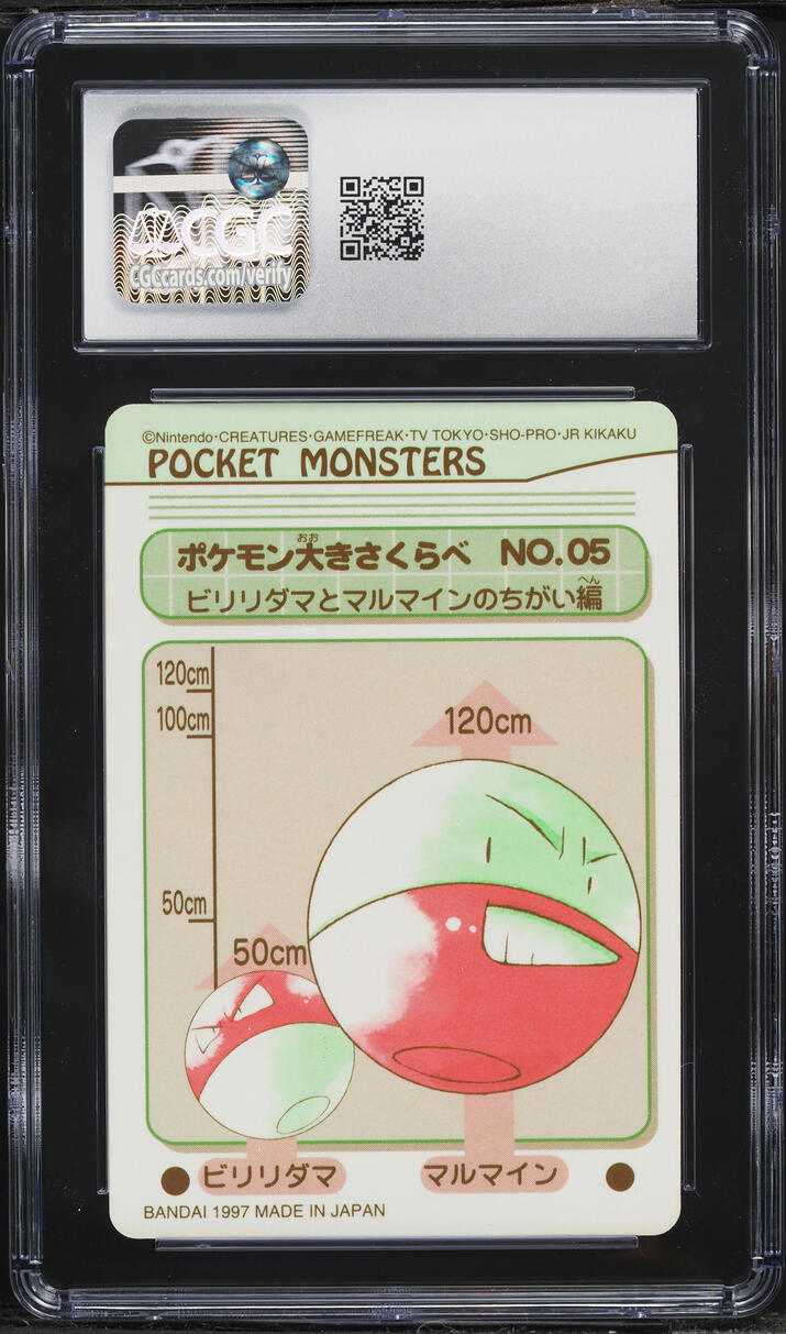 1997 Pokemon Japanese Bandai Sealdass Mini Stickers Part 1 Electric ...