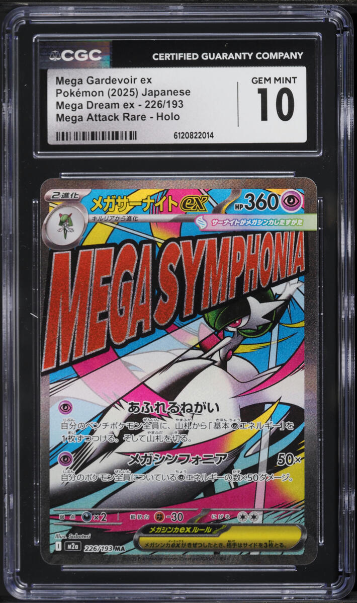 2025 Pokemon Japanese Mega Dream Ex MA Mega Gardevoir ex #226 CGC 10 ...
