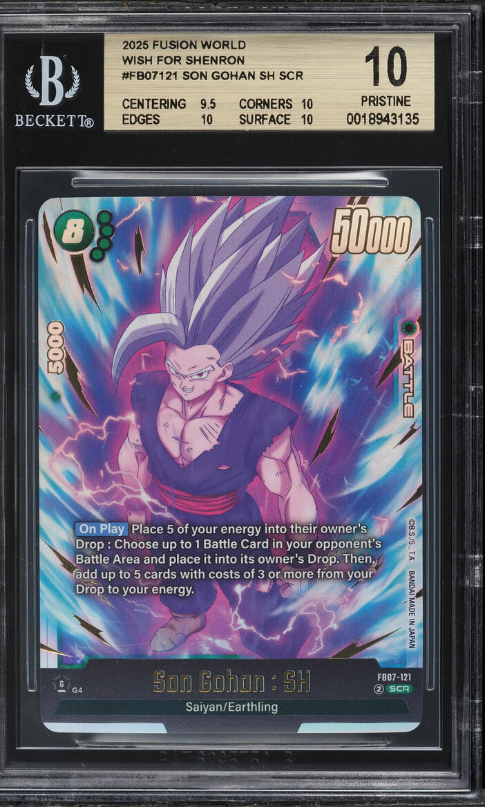 2025 Dragon Ball Super Fusion World Wish For Shenron Son Gohan SH SCR # ...