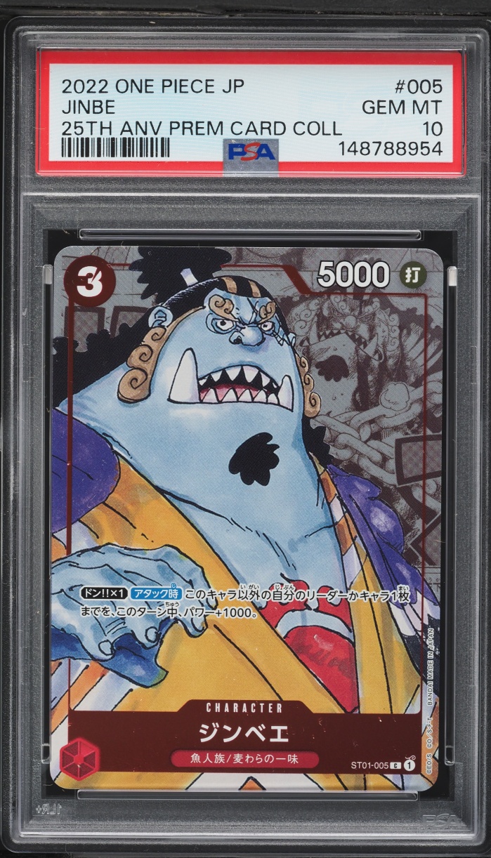 2022 One Piece Japanese Premium 25th Anniversary Manga Art Jinbe #ST01 ...
