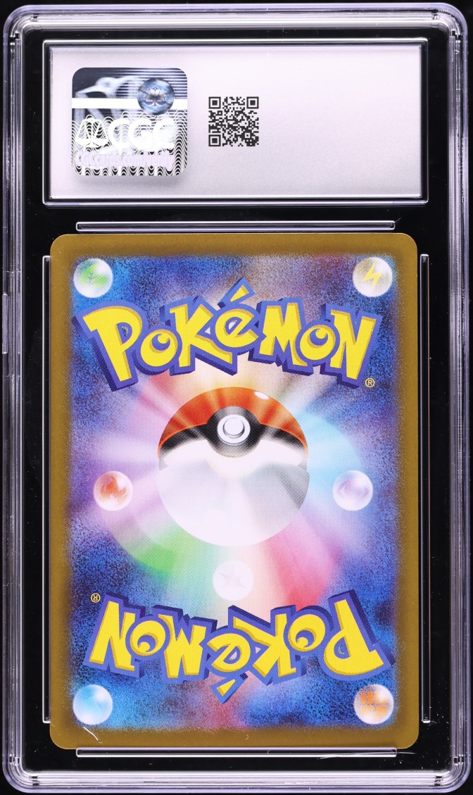 2025 Pokemon Japanese Mega Inferno X AR Flygon #88 CGC 9.5 MINT+ on ...