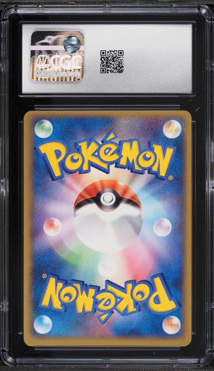 2005 Pokemon Japanese PCG Promo Alto Mare Gondola Cruise PokePark's ...