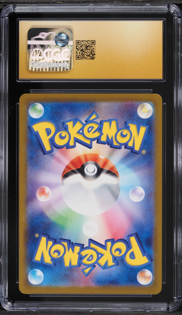 2023 Pokemon Japanese Scarlet & Violet TCG Classic Collection Holo ...