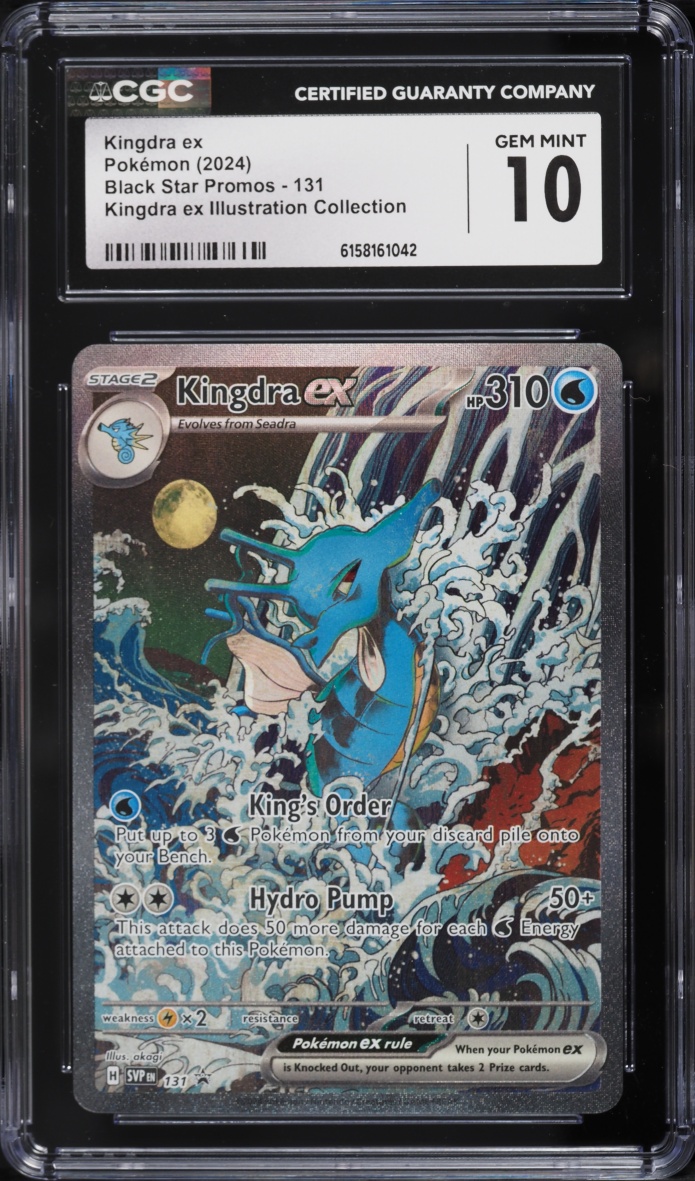 2024 Pokemon SV Promo Illustration Collection Alt Art Kingdra EX #131 ...