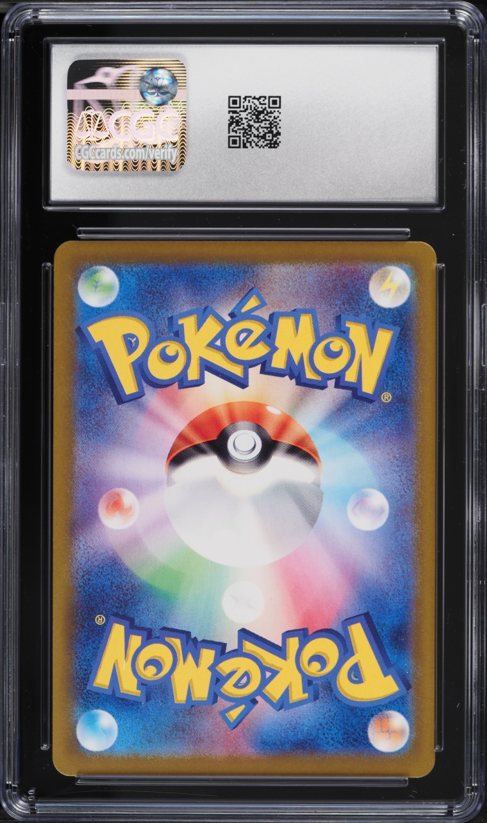 2023 Pokemon Japanese Scarlet & Violet Triplet Beat AR Fuecoco #78 CGC ...