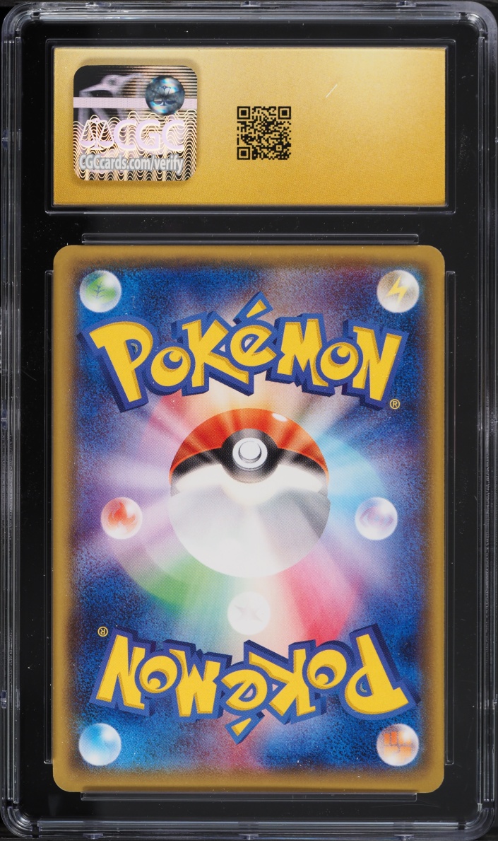 2014 Pokemon Japanese XY Gaia Volcano 1st Edition Treecko #3 CGC 10 ...