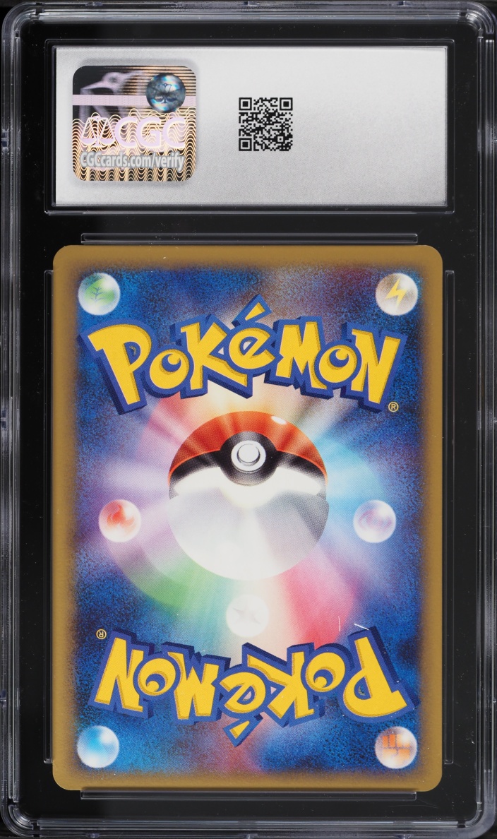 2008 Pokemon Japanese Giratina vs Dialga Deck Kit 1st Edition Magnemite ...