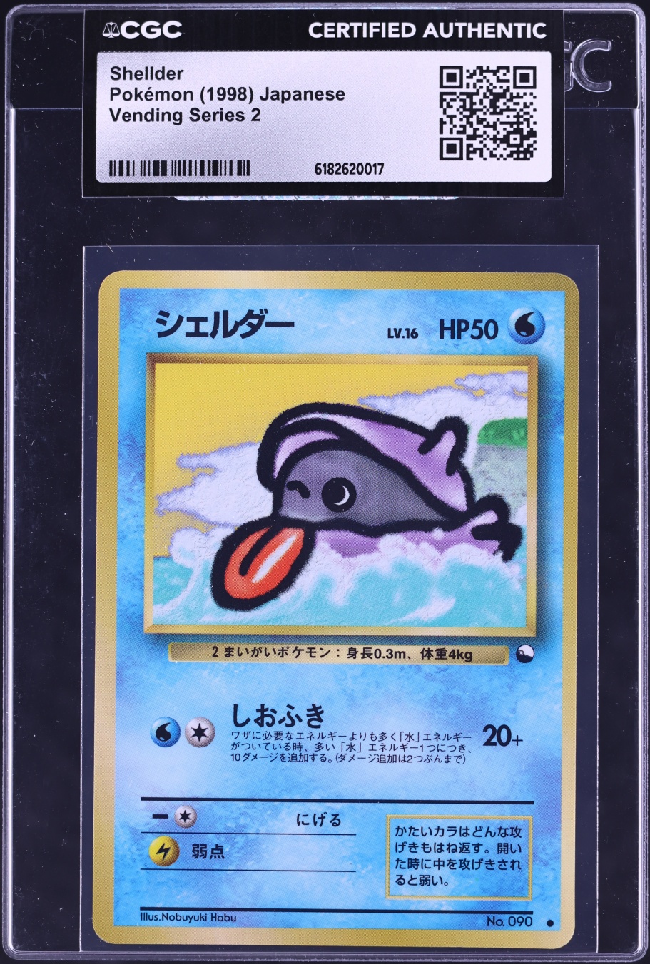 1998 Pokemon Japanese Vending Series 2 Shellder #90 CGC AUTH on ...