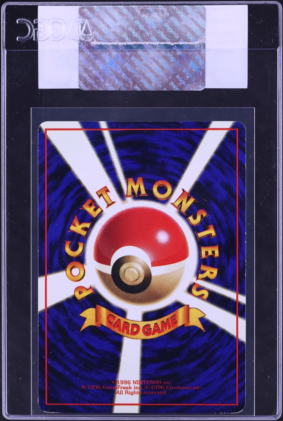1998 Pokemon Japanese Vending Series 1 Geodude #74 CGC AUTH on Fanatics ...