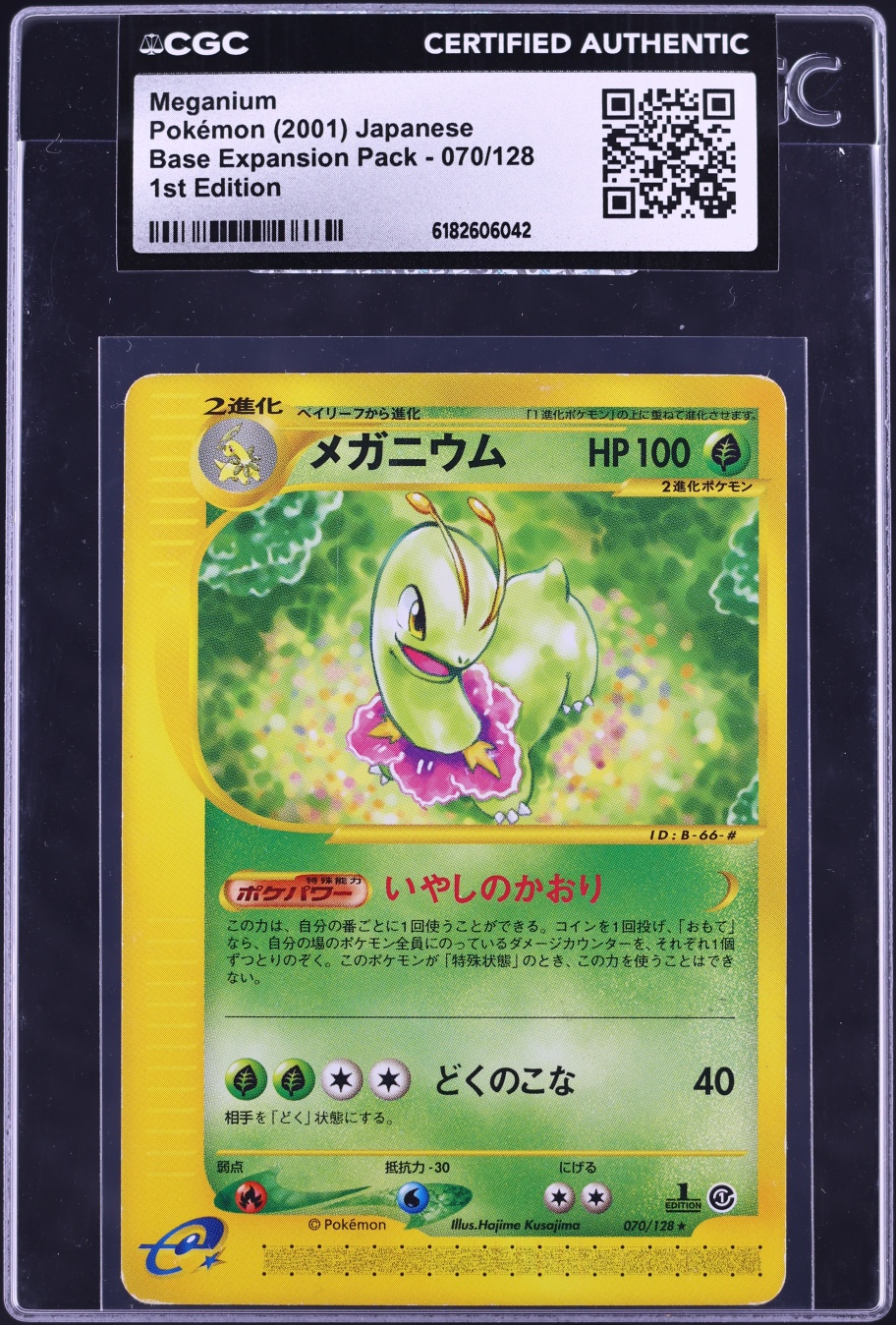 2001 Pokemon Japanese Base Expansion Pack 1st Edition Meganium #070 CGC ...