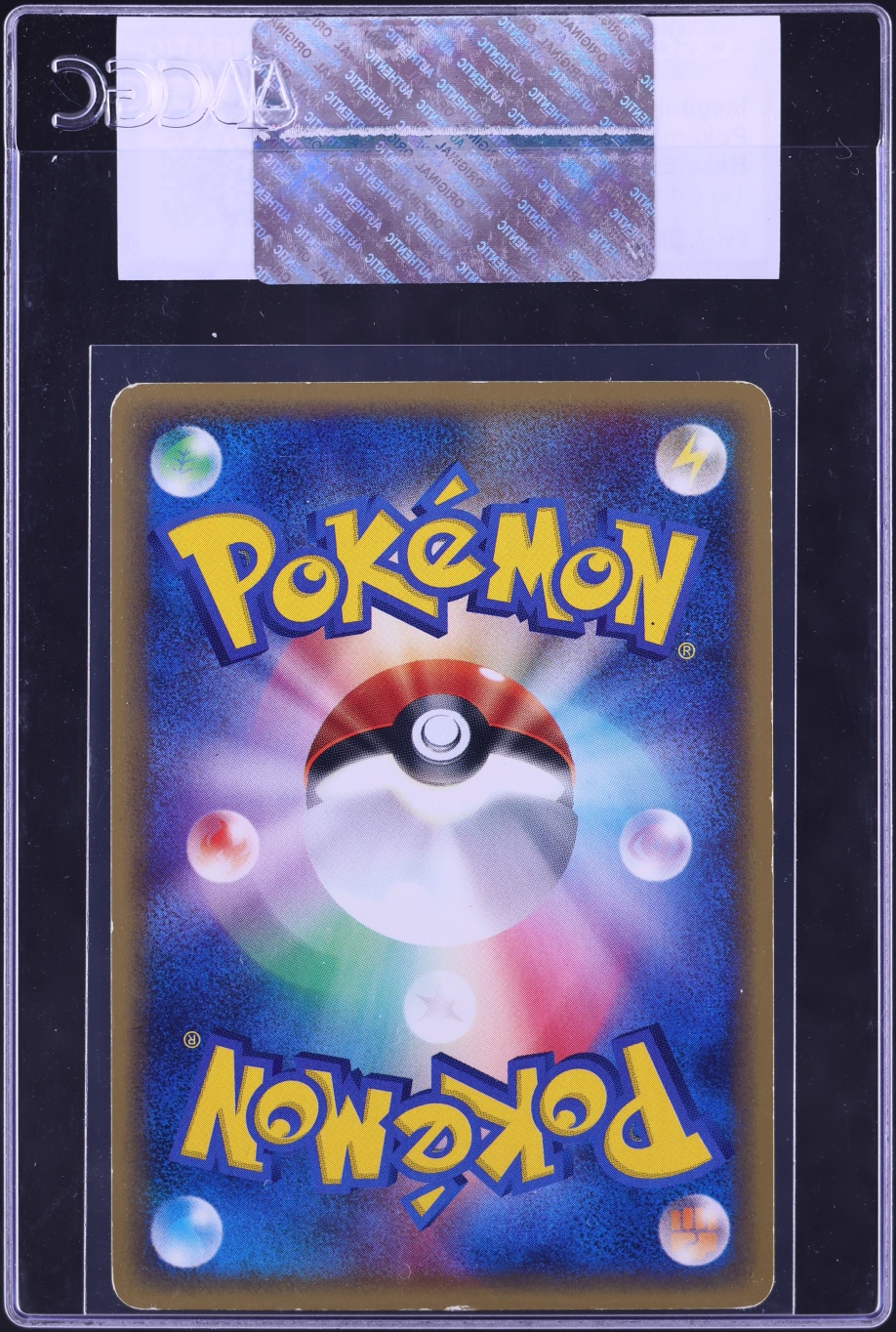 2001 Pokemon Japanese Base Expansion Pack 1st Edition Meganium #070 CGC ...
