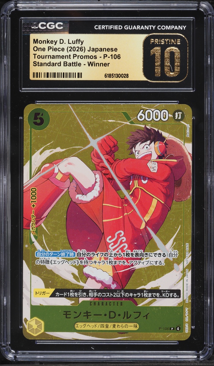 2026 One Piece Japanese Promo Standard Battle Winner Alt Art Monkey D ...