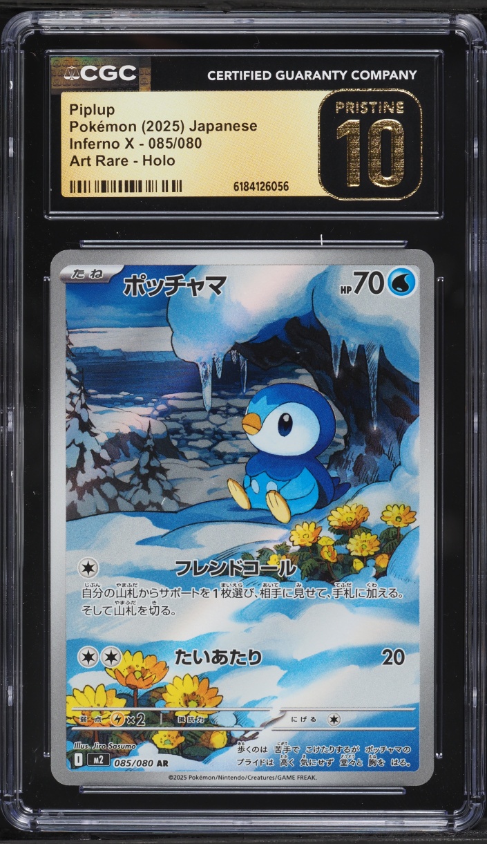 2025 Pokemon Japanese Mega Inferno X AR Piplup #85 CGC 10 PRISTINE on ...