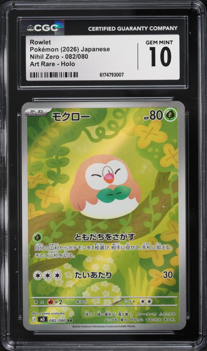 2026 Pokemon Japanese Mega Nihil Zero AR Rowlet #82 CGC 10 GEM MINT on ...